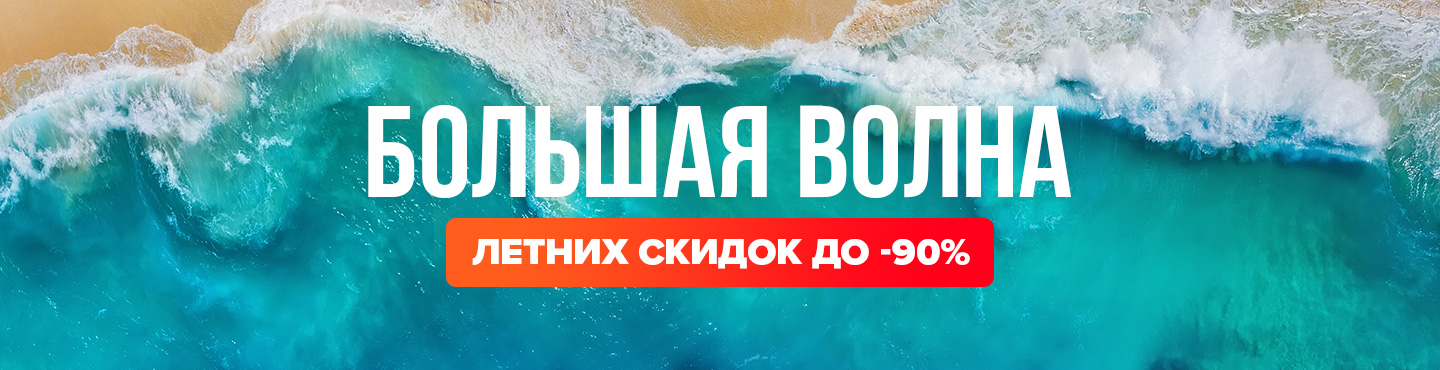 Wildberries - online shop